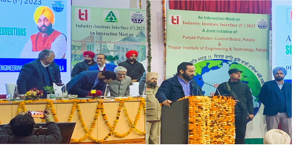 Industry Institute Interface (ICube)